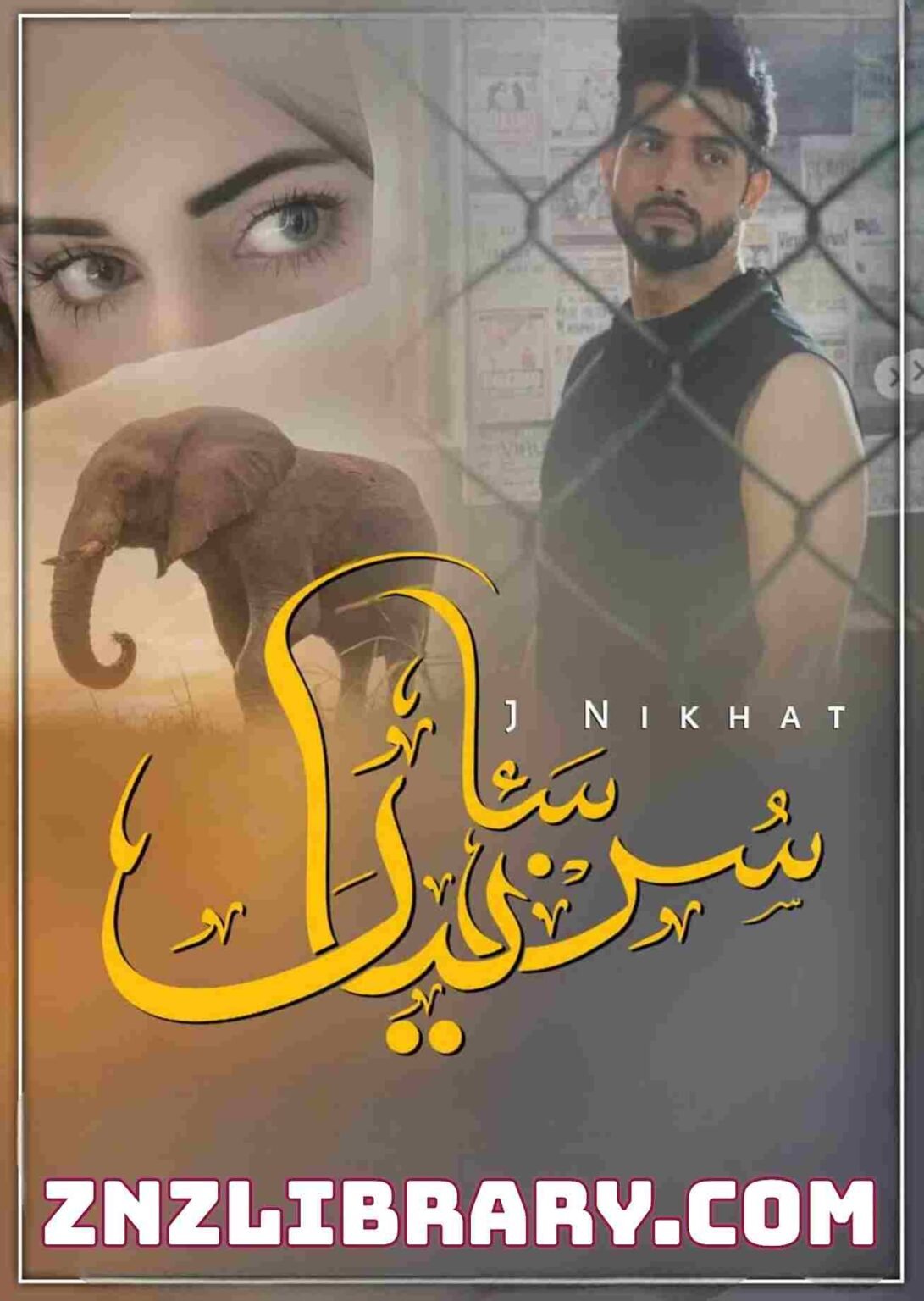 Sun Saiyan Novel By J Nikhat Complete - ZNZ Library - ZNZ Library