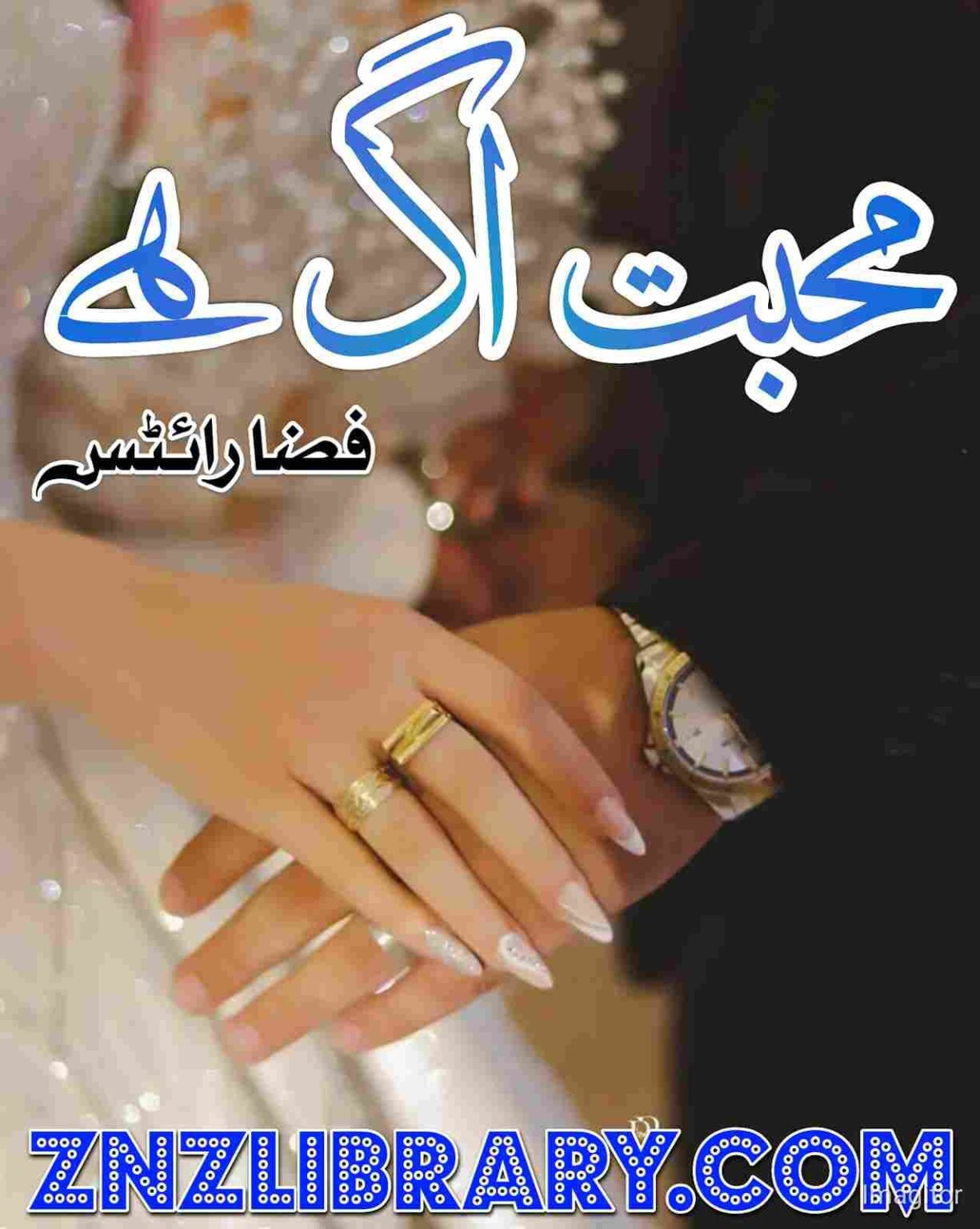 Novel Mohabbat Aaag Hai By Fiza Writes Complete - ZNZ - ZNZ Library