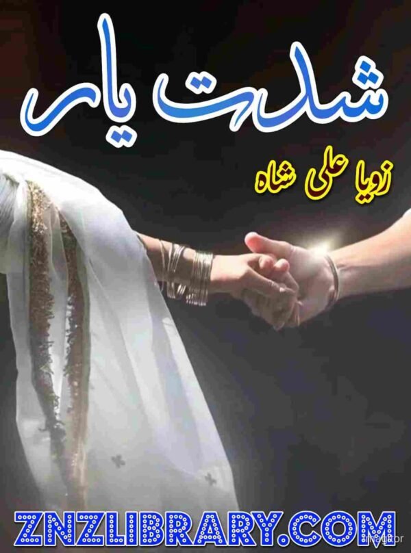 Novel Shiddat E Yaar By Zoya Ali Shah Complete - ZNZ Library Novel Shiddat E Yaar By Zoya Ali Shah Complete - ZNZ Library